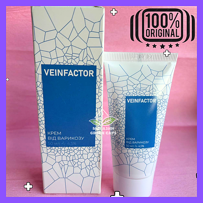 Veinfactor крем от варикоза (Вейнфактор), цена: 269 ₴, купить на Prom.ua