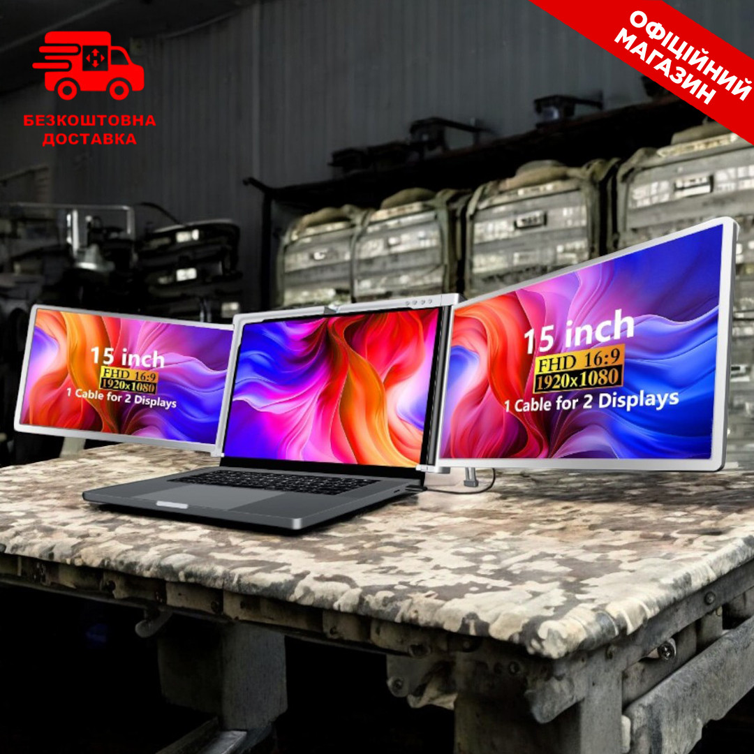 Портативный 15-дюймовый монитор с двойным дисплеем Двойной экран для ...