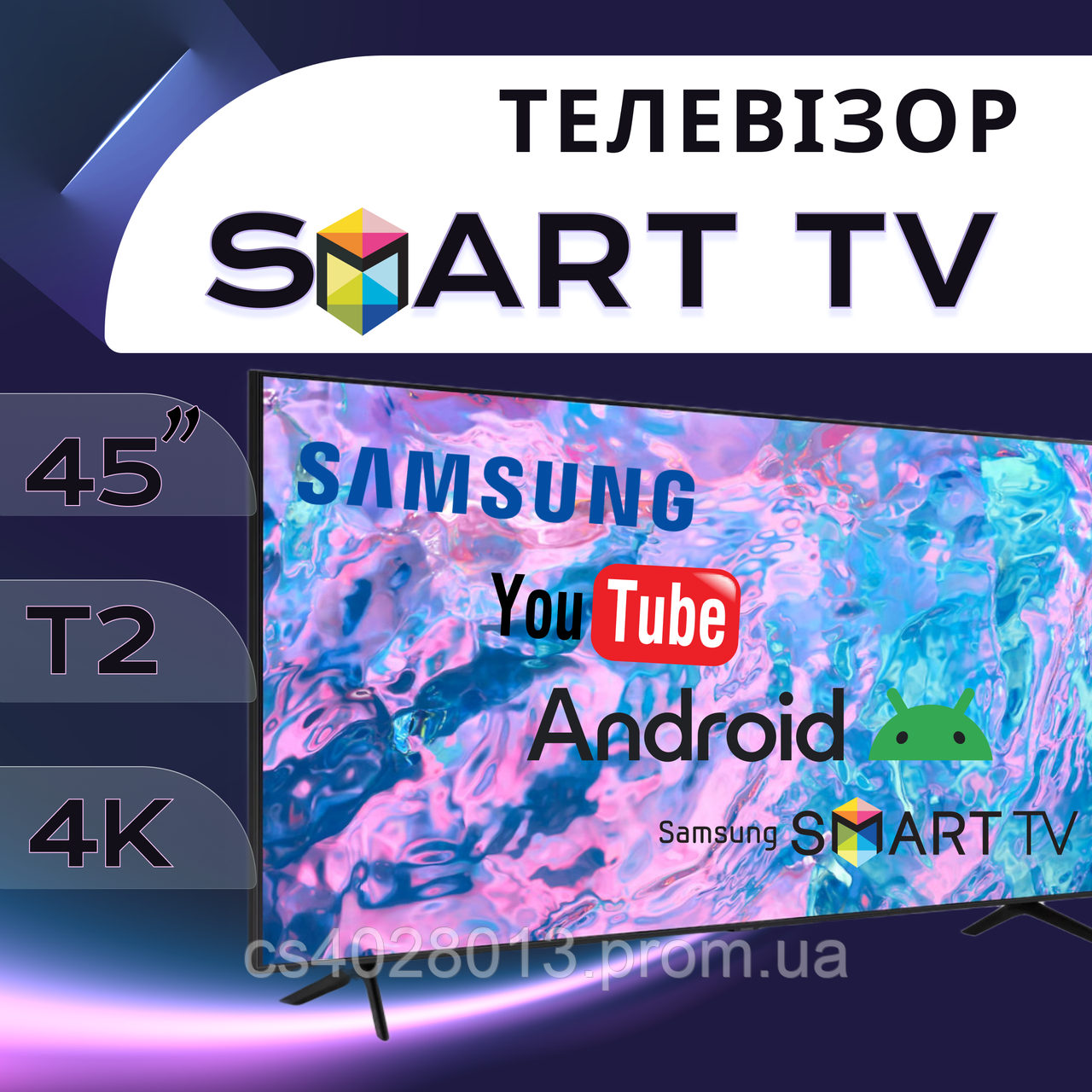 Телевизор Samsung 45 SMART TV T2 UHD 4K Телевизор 45 дюймов 4к Смарт Т2 ...