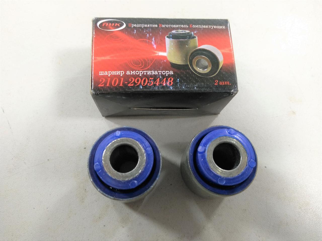 Сайлентблоки амортизатора ВАЗ 1111, 2101 - 2107, 2121 - 2123 синие ПОЛИУРЕТАН (цена за 2шт) (ПИК ...