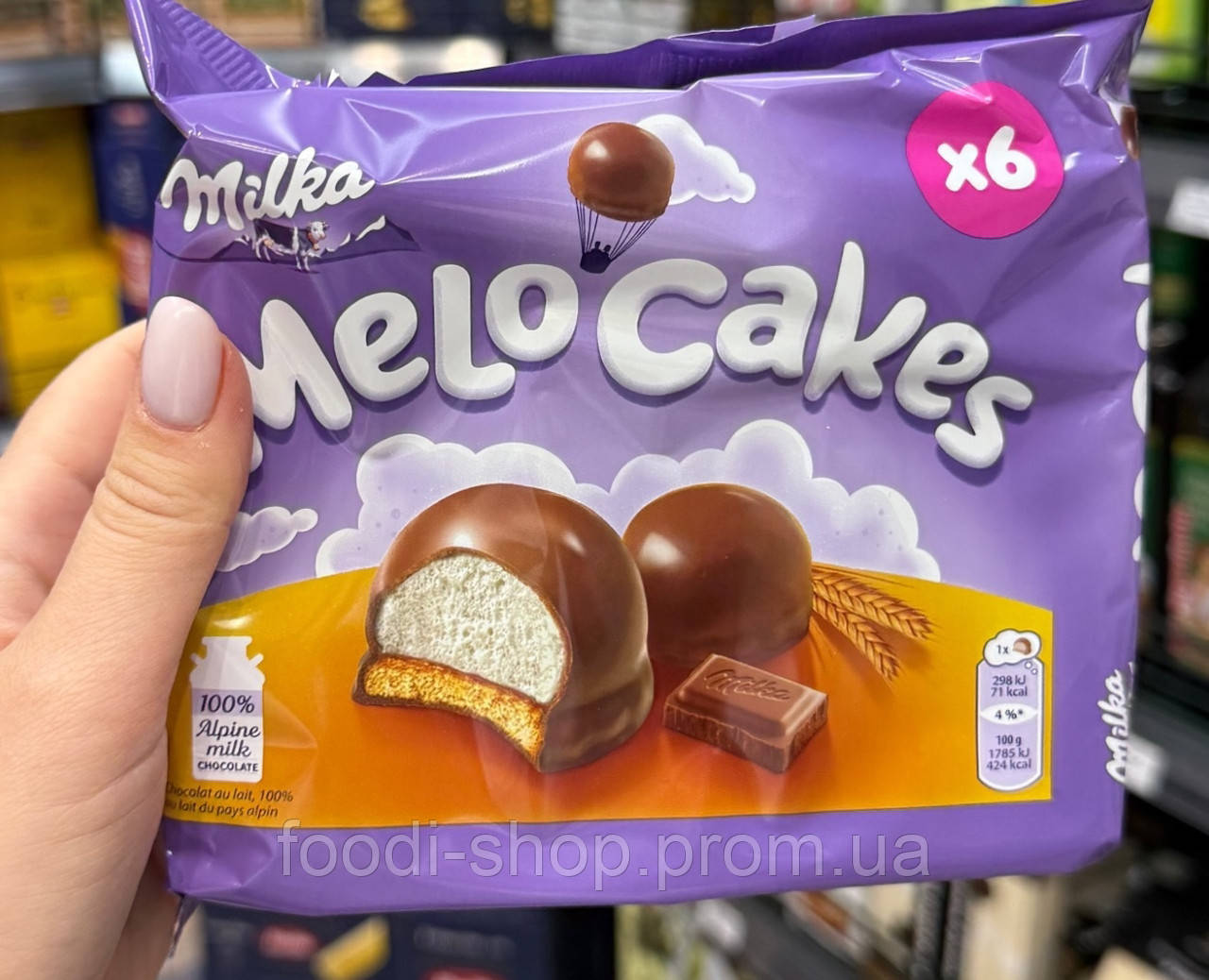Milka melo cakes 100gram, Печиво з суфле в молочному шоколаді, ціна ...