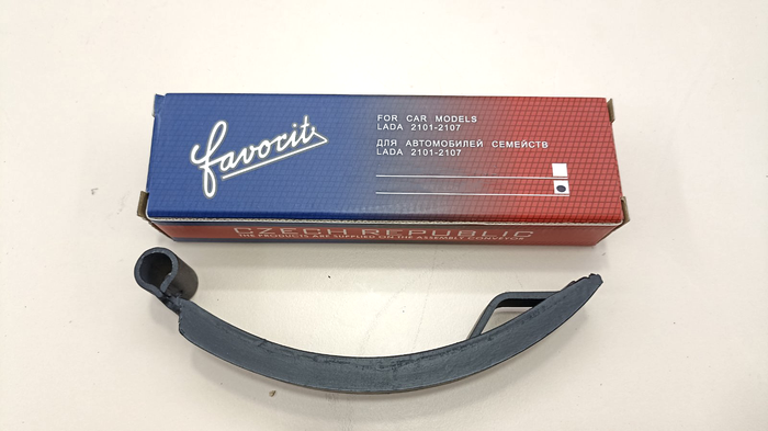 Башмак натяжителя цепи ВАЗ 2103 (ВАЗ 2101 - 2107 только с двигателем ...