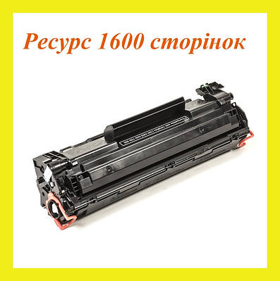 Картридж для HP LBP-3010 | купить недорого на Prom | Украина
