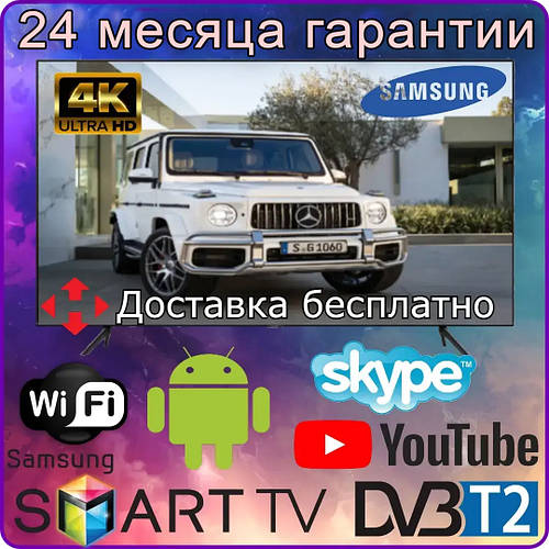 Телевізор Самсунг 55 дюймів Smart TV 4к Плазма 55 дюймов Телевизор ...