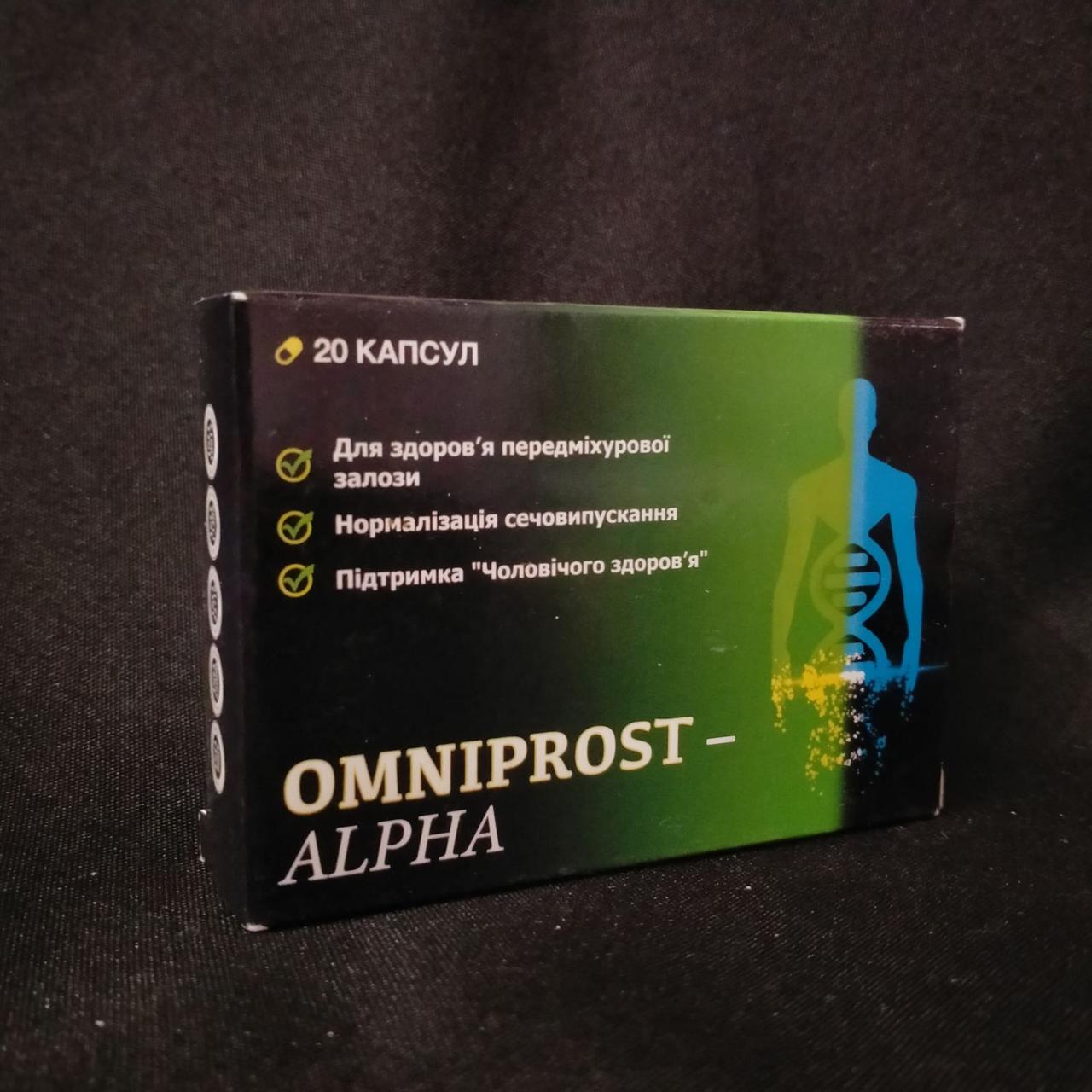 Omniprost alpha (Омнипрост альфа, Омніпрост) нормализация мочеиспускания, 20 капс (ID#2279401624 ...