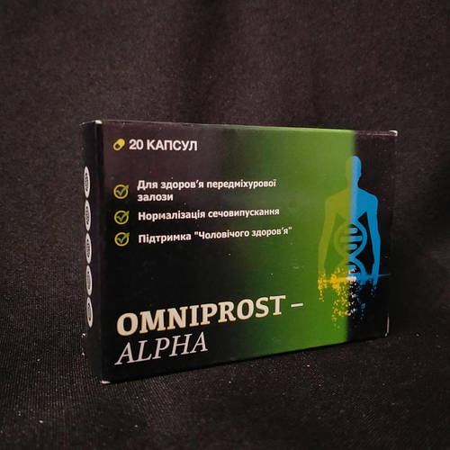 Omniprost alpha (Омнипрост альфа, Омніпрост) нормализация мочеиспускания, 20 капс (ID#2279401624 ...