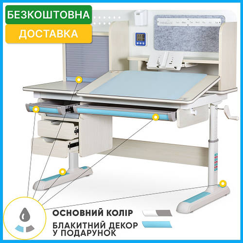 Дитячий письмовий стіл трансформер для школяра Mealux Winnipeg Plus BL (ID#2871748786035127716 ...
