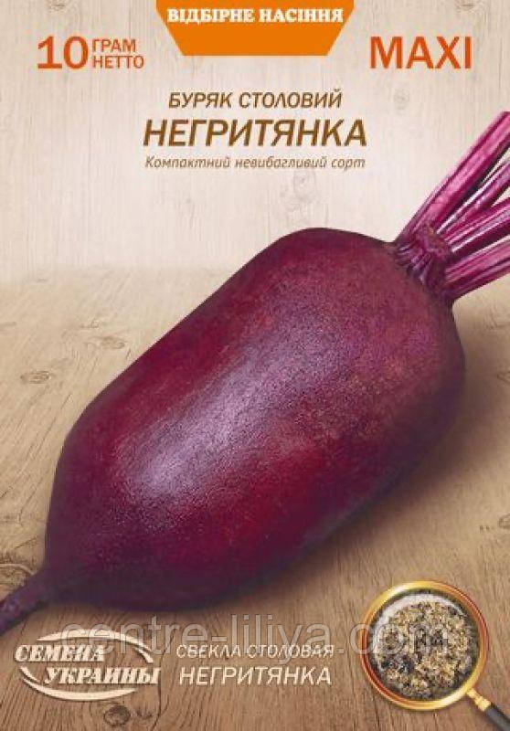 Семена Свекла НЕГРИТЯНКА 10г, Семена Украины: продажа, цена в Миргороде ...