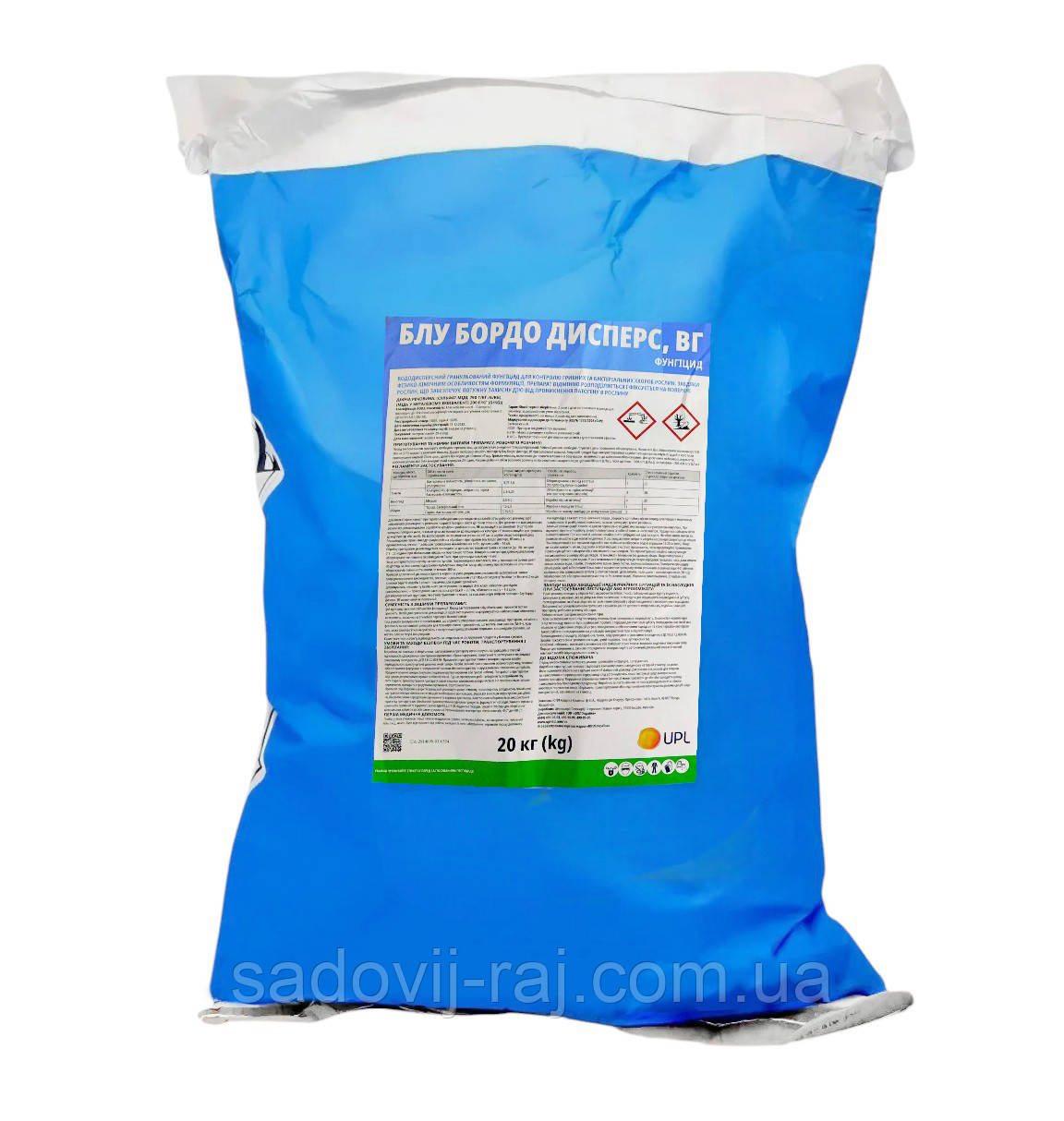 Фунгицид Блу Бордо Дисперс 1 кг (россыпь) UPL Франция: продажа, цена в ...
