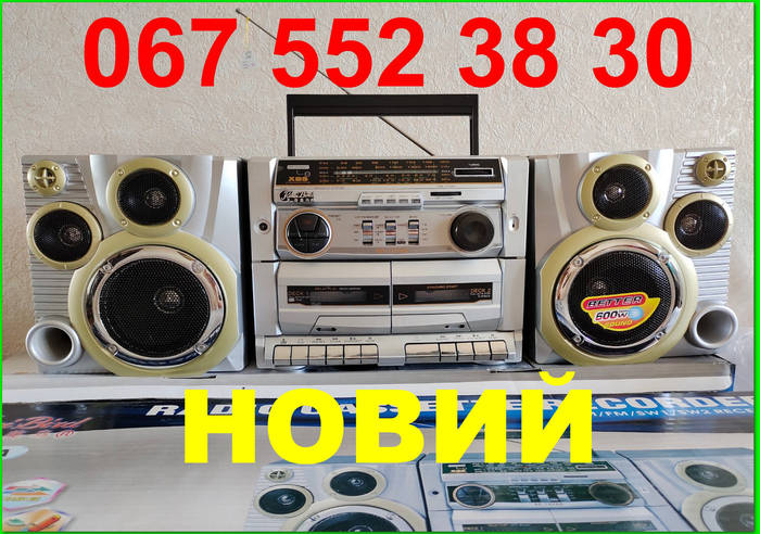 Магнітофон касетний - ФМ FM радіо, магнітола нова советского типу ...