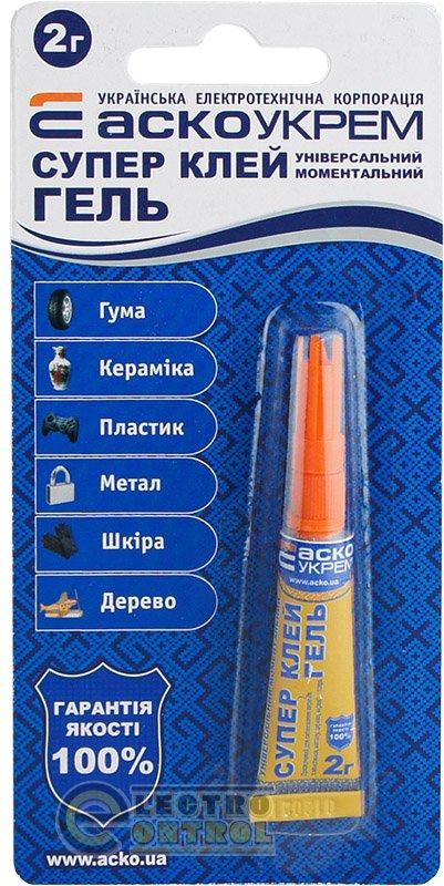 Супер клей гель Аско блистер 2г (ID#2449410944), цена: 15 ₴, купить на ...