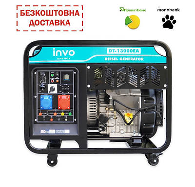 Дизельный генератор INVO D-13000EA, 12/13кВт, 230В, цена: 189303 ₴, купить на Prom.ua