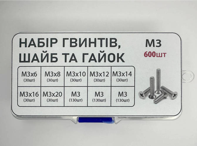 Набор Крестообразных Винтов С Потайной Головкой М3 С Гайками и Шайбами ...