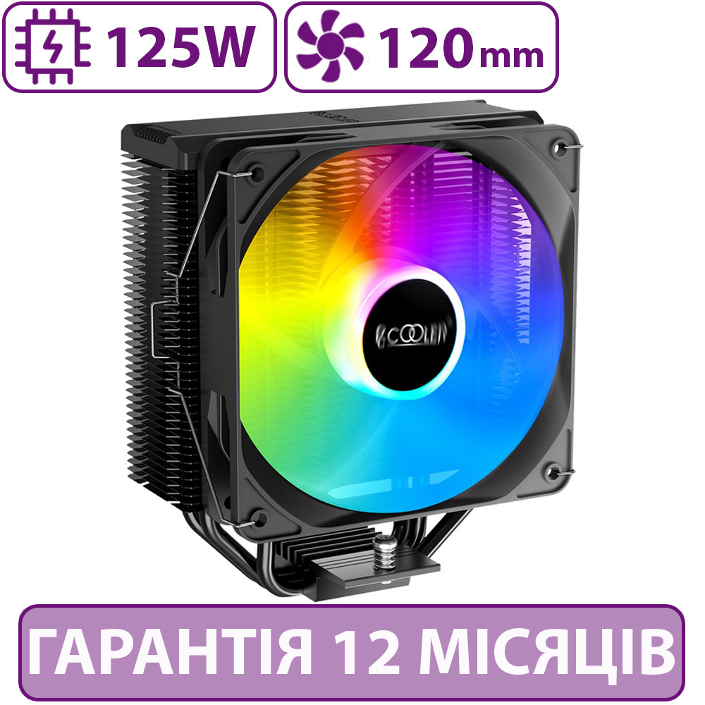 Кулер башня с подсветкой PcCooler Paladin, 4-pin (PWM), TDP 125W ...