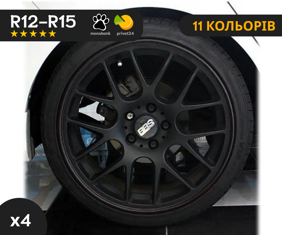 Фліпер автомобільний для захисту дисків R12_R13_R14 різнобарвна стрічка для коліс авто, молдинг ...