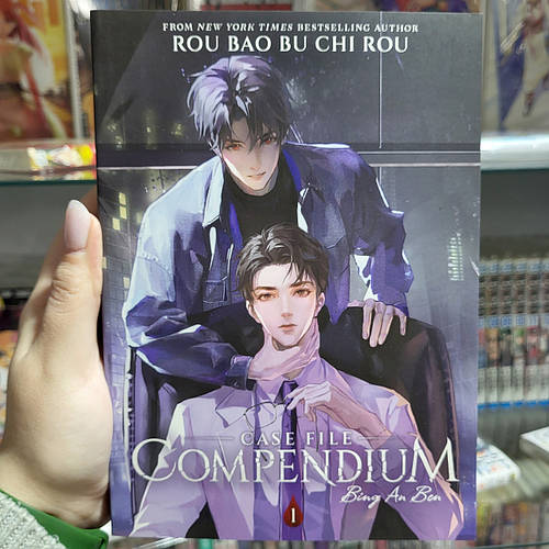 Book Case File Compendium: Bing An Ben (Novel) Vol. 1 / Rou Bao Bu Chi ...