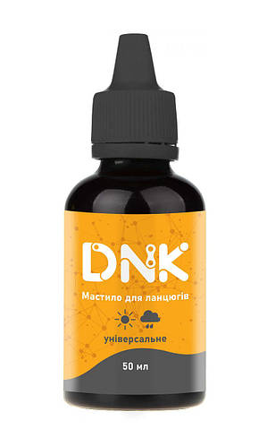 Смазка для цепи DNK Chain универсальная 50 мл (ID#2455350358), цена: 90 ...