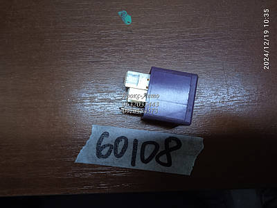 Реле электробензонасоса Opel Zafira 90464760, цена: 168 ₴, купить на ...