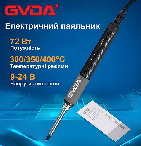 Портативний електричний паяльник GVDA GD301 на 72Вт 9-24В зі швидким ...