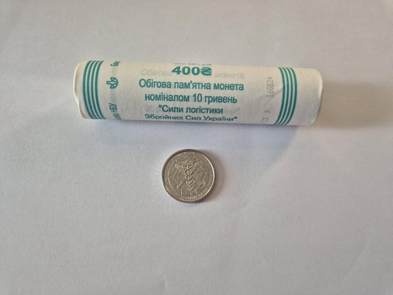 Ролл `Сили логістики Збройних Сил України` 2024 р: продаж, ціна у ...