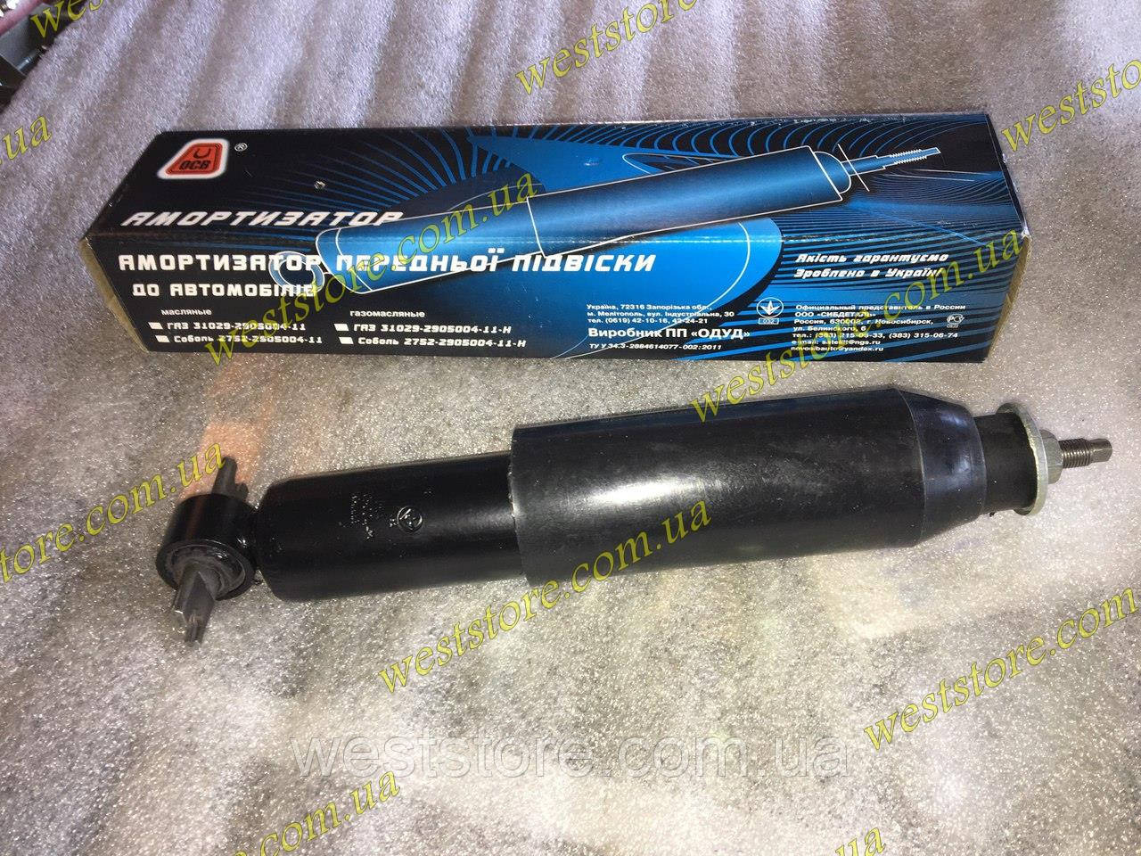 Амортизатор Газ 2410 Волга передний (масло) ОСВ 31029-2905004-11 ...