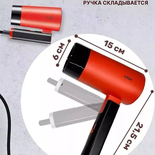 Фен електричний з насадками VGR V-426 2000 Вт, Фен щітка гребінець, Хороший фен, Фен для ZL-424 ...