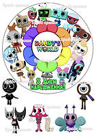 Мир Дэнди / мир Денди в Днепропетровской области от компании "«Браво ...