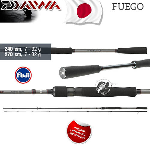 Спінінг Daiwa Fuego Predator Jigger 2,7 м. 7-32гр. (ID#2457194140), ціна: 2725 ₴, купити на Prom.ua