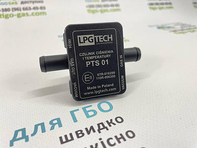 Мап датчик LPGTECH PTS01 | купить недорого на Prom | Украина