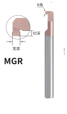 MGR8-B1.0-L30 Мікрорізець твердосплавний HRC55 з покриттям TiSiN для обробки внутрішніх канавок ...