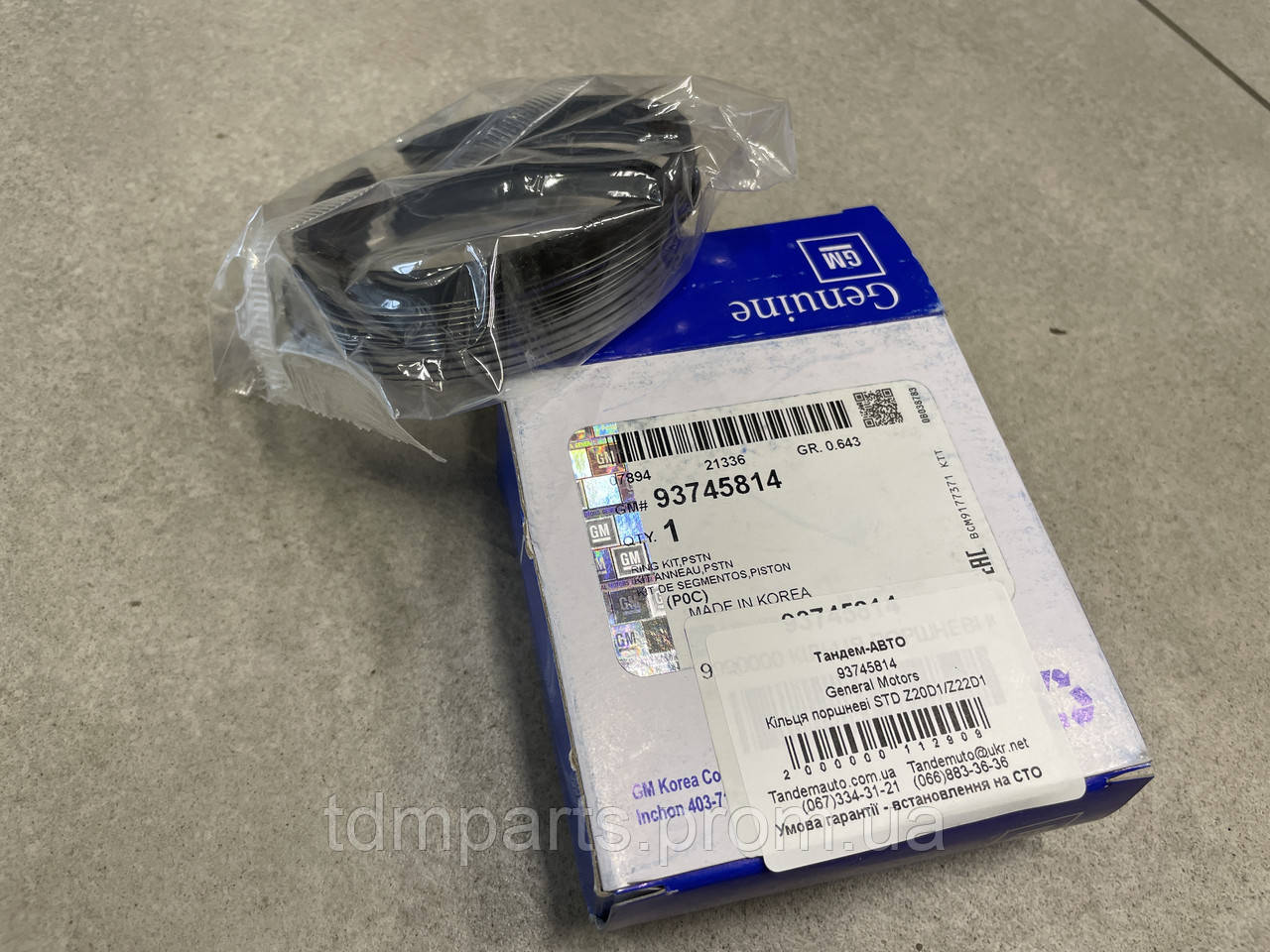 93745814 General Motors Кольца поршневые Opel Antara Chevrolet Captiva ...