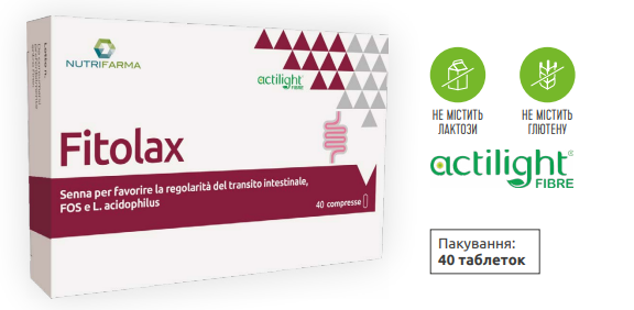 Fitolax РЕГУЛЯТОР РАБОТЫ КИШЕЧНИКА С РАСТИТЕЛЬНЫМИ ЭКСТРАКТАМИ И ...