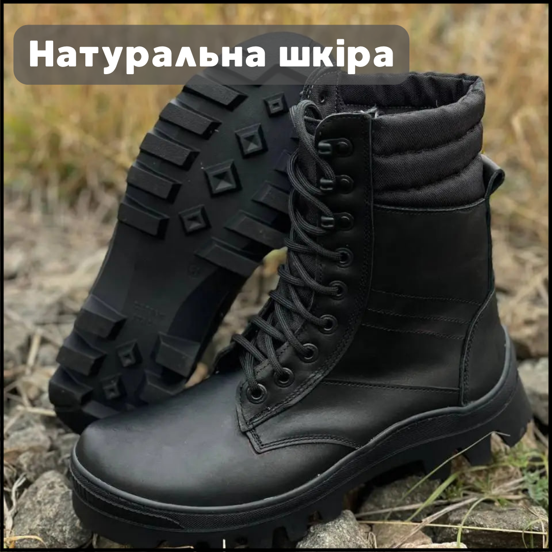 Берцы армейские военные демисезонные ястреб черные мужские высокие ...