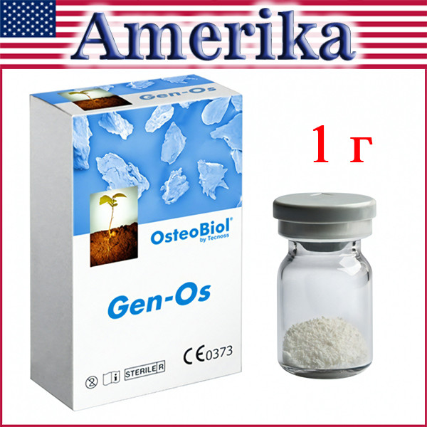Джен-Ос, Gen-Os, 1 г, Костный материал (OsteoBiol) (ID#2462803042 ...