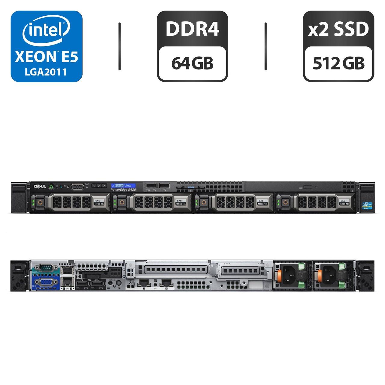 Сервер Dell PowerEdge R430 1U Rack / 2x Xeon E5-2690 v3/ 64GB DDR4/ 2x ...
