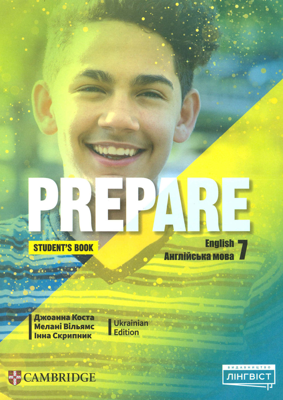 Prepare! 7 Student's Book (Ukrainian edition) (ID#2463676940), ціна ...