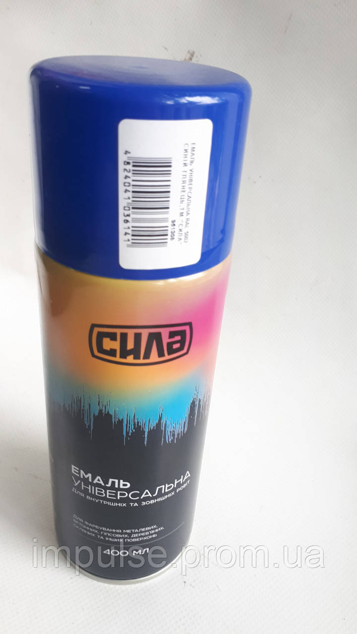 Емаль універсальна RAL 5002 синій глянець, 400 мл (СИЛА) 951305 impulse ...