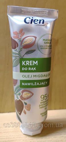 Зволожуючий крем з олією солодкого мигдалю Cien, 50 мл (ID#2464481805 ...
