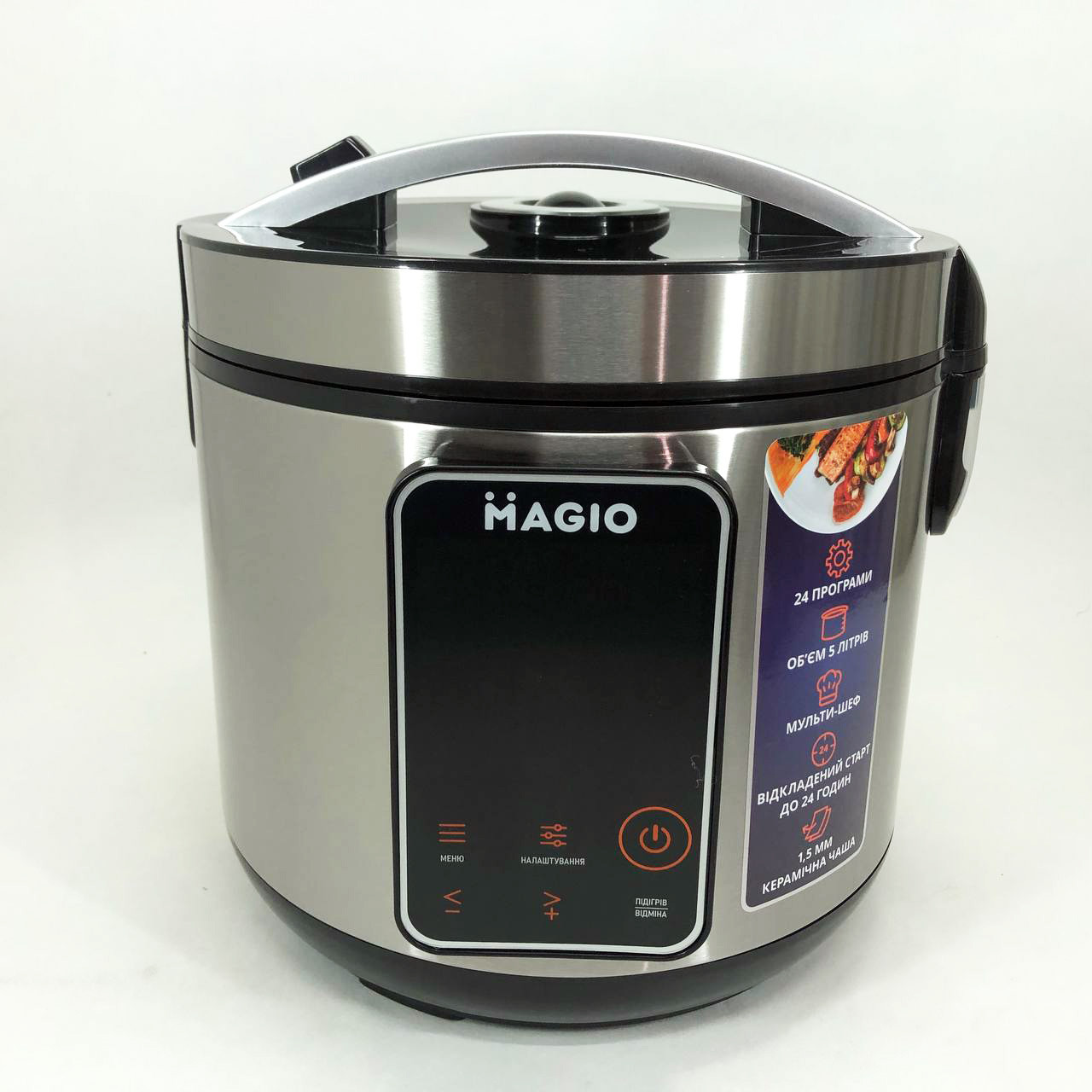 Мультиварка для домашнього використання MAGIO MG-426, Мультиварка для дому OS-579 якісна ...