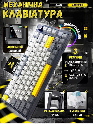 EPOMAKER Ajazz AK820 Pro | купити недорого на Prom | Україна, стор. 3