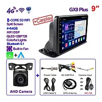 Магнитола 9" CAIXI GX9 plus 4/64Gb Wi-Fi BT Android (ID#805011760), цена: 8500 ₴, купить на Prom.ua