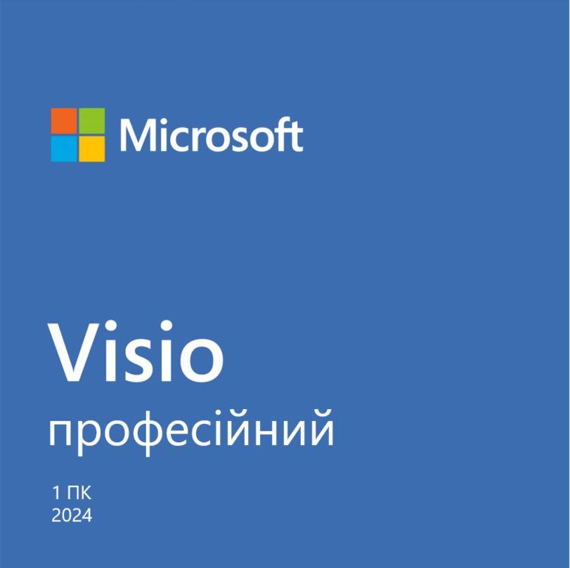 Купити MICROSOFT Visio Pro 2024 AllLng Online (EP2-07111) у Києві від ...