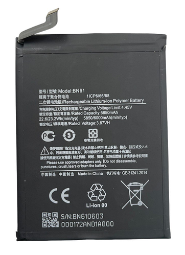 Батарея для Xiaomi BN61 Poco X3 (6000 mAh) [Original PRC] (ID ...