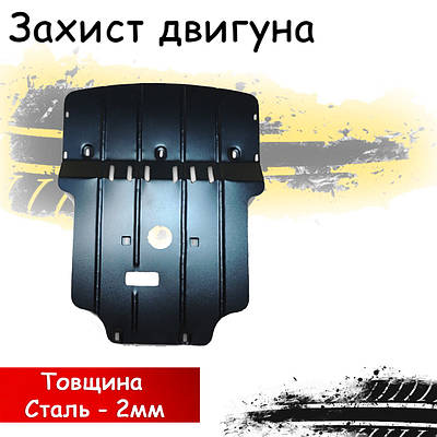 Защита двс bmw e90 | купить недорого, на Prom | Украина