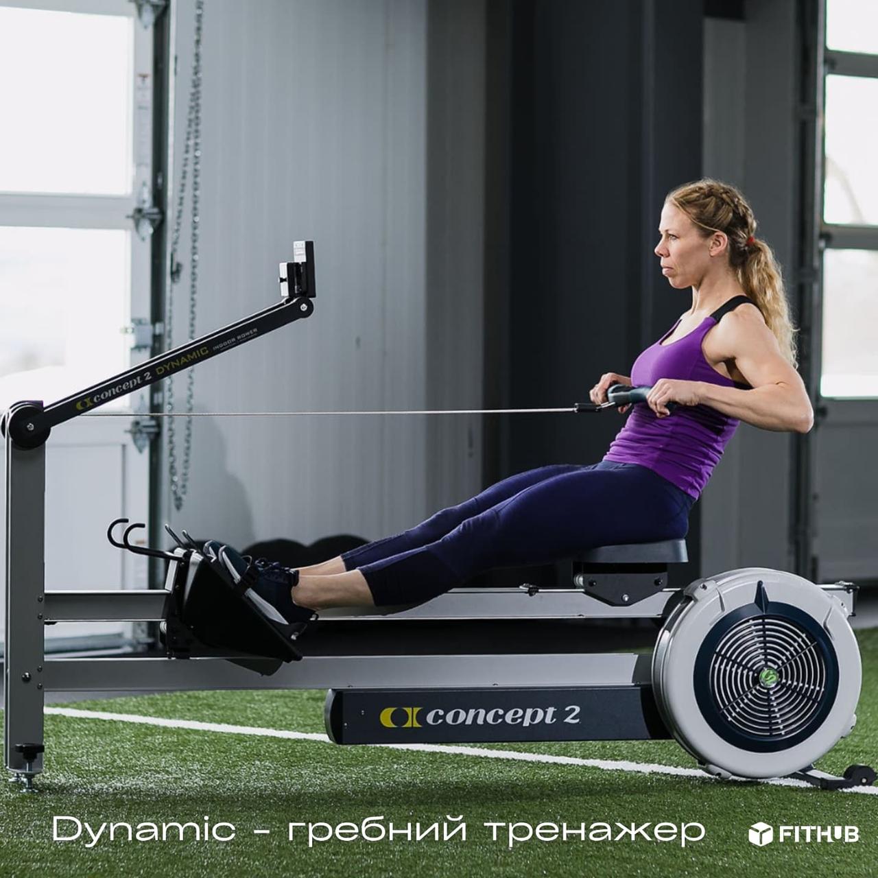 Гребний тренажер Concept2 Dynamic RowErg від авторизованого дилера (ID#2469133686), ціна: 91900 ...