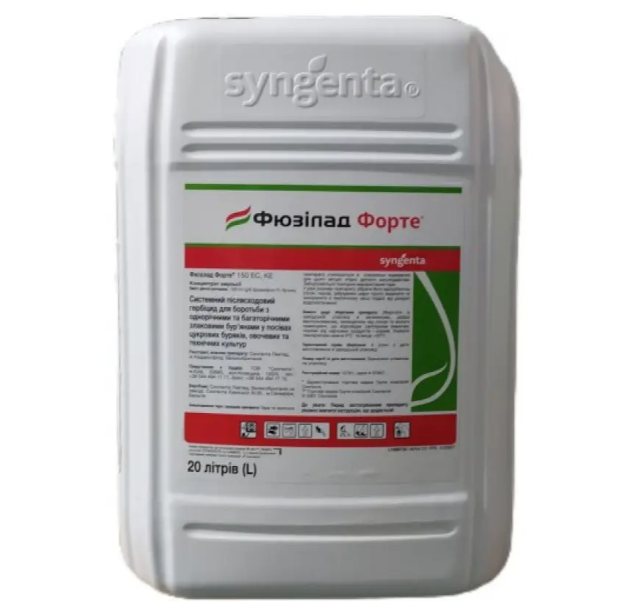 Гербіцид Фюзілад Форте Syngenta 20 л (ID#2470228476), ціна: 12900 ...