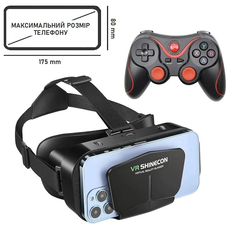 Окуляри віртуальної реальності VR Shinecon G10 для смартфонів із ...