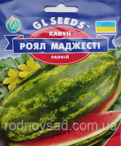 Насіння кавун Роял Маджесті (5 г) ранньостиглий, Professional, TM GL Seeds (ID#1745130201), ціна ...