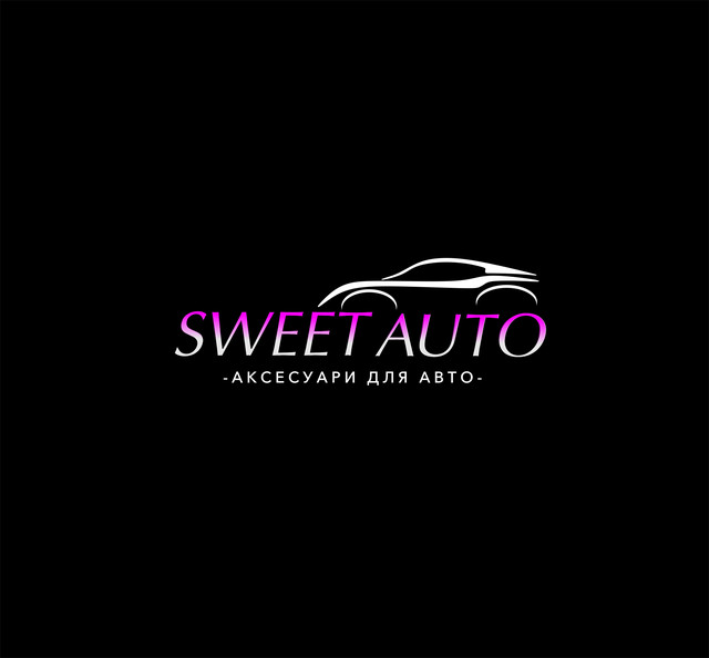 "Sweet Auto автоаксессуары и тюнинг" - контакты, товары, услуги, цены
