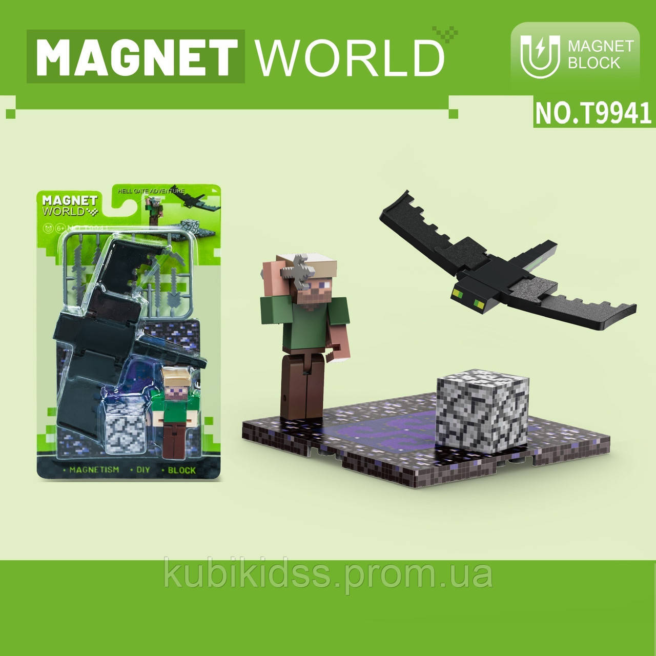 Магнітна фігурка Майнкрафт "Пригода в Ендері " Магнітний конструктор Minecraft Magnet World (ID ...